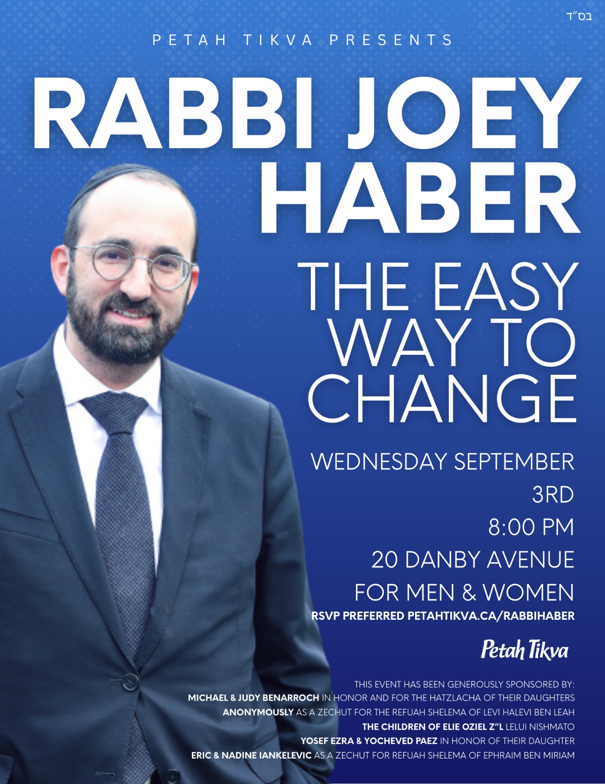 Rabbi Joey Haber – Petah Tikva Anshe Castilla