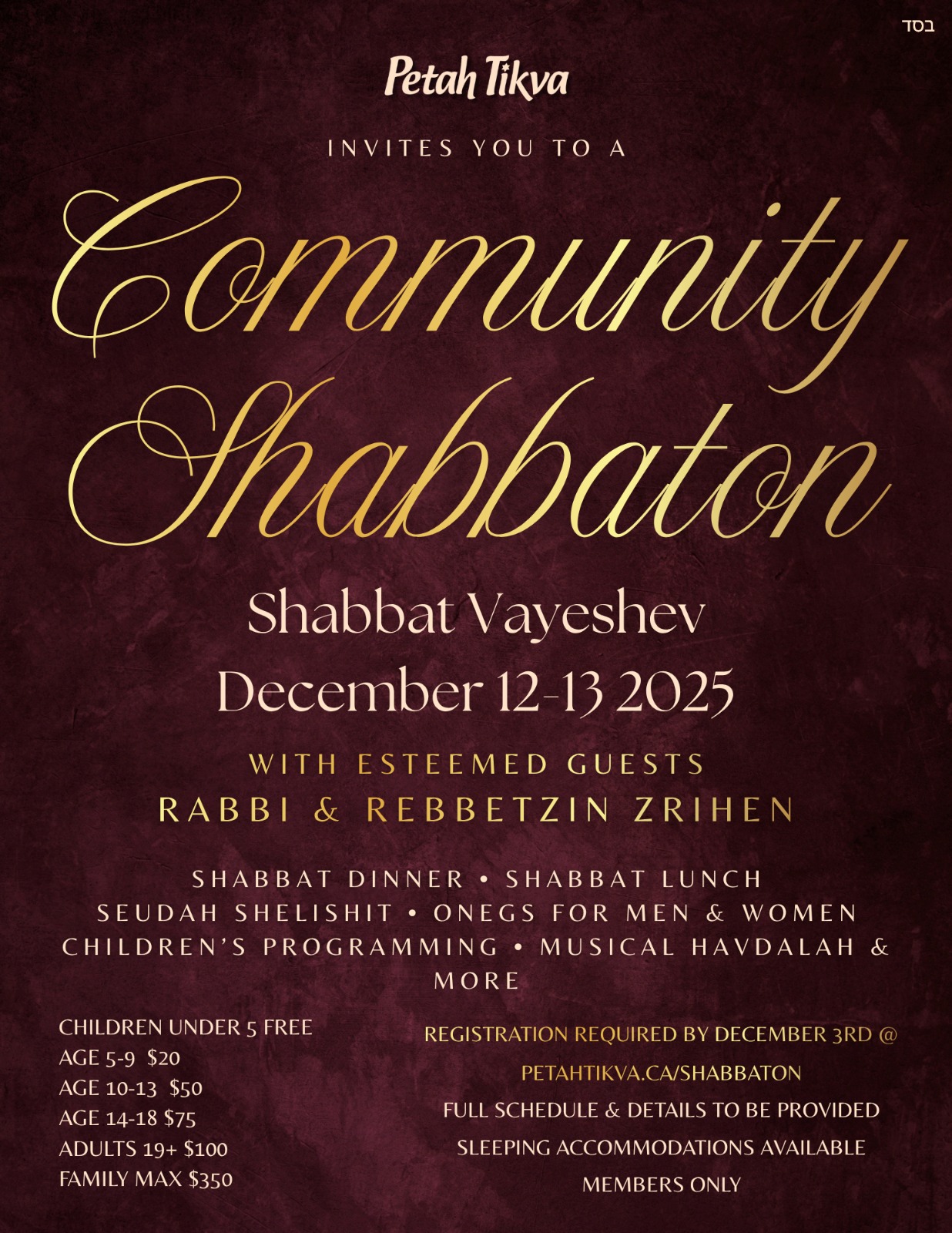 Shabbaton December 2025 – Petah Tikva Anshe Castilla